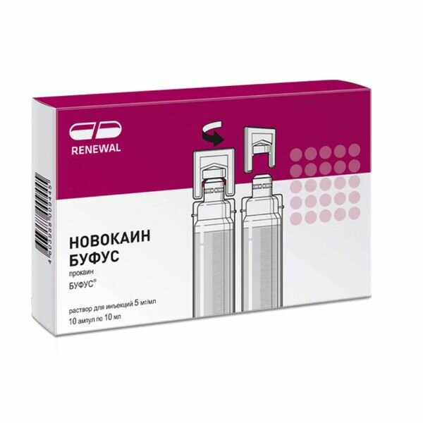 Новокаин Реневал раствор для инъекций буфус 5мг/мл 10мл 10шт