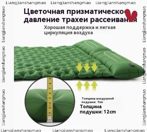 Самонадувающийся коврик для кемпинга, двухместный 200х120см, зеленый, с ремкомплектом — фото 1