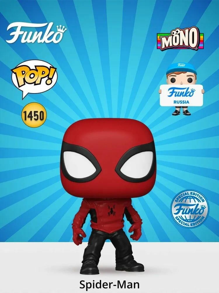 Фигурка Funko Pop Marvel: Человек-паук (Последний рубеж), коллекционная