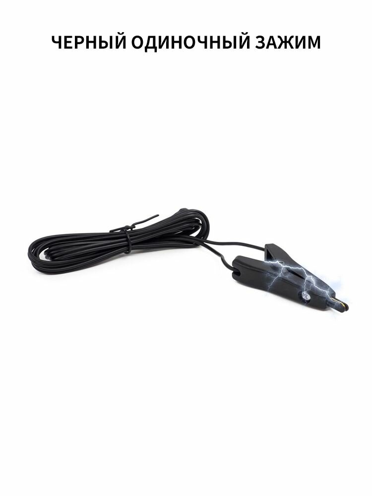 Зажим, стимулятор для сосков