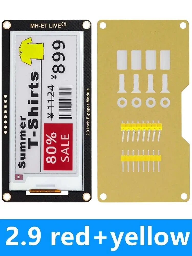 2.9-дюймовый модуль дисплея E-Ink Baishundianzi yellow red 4color