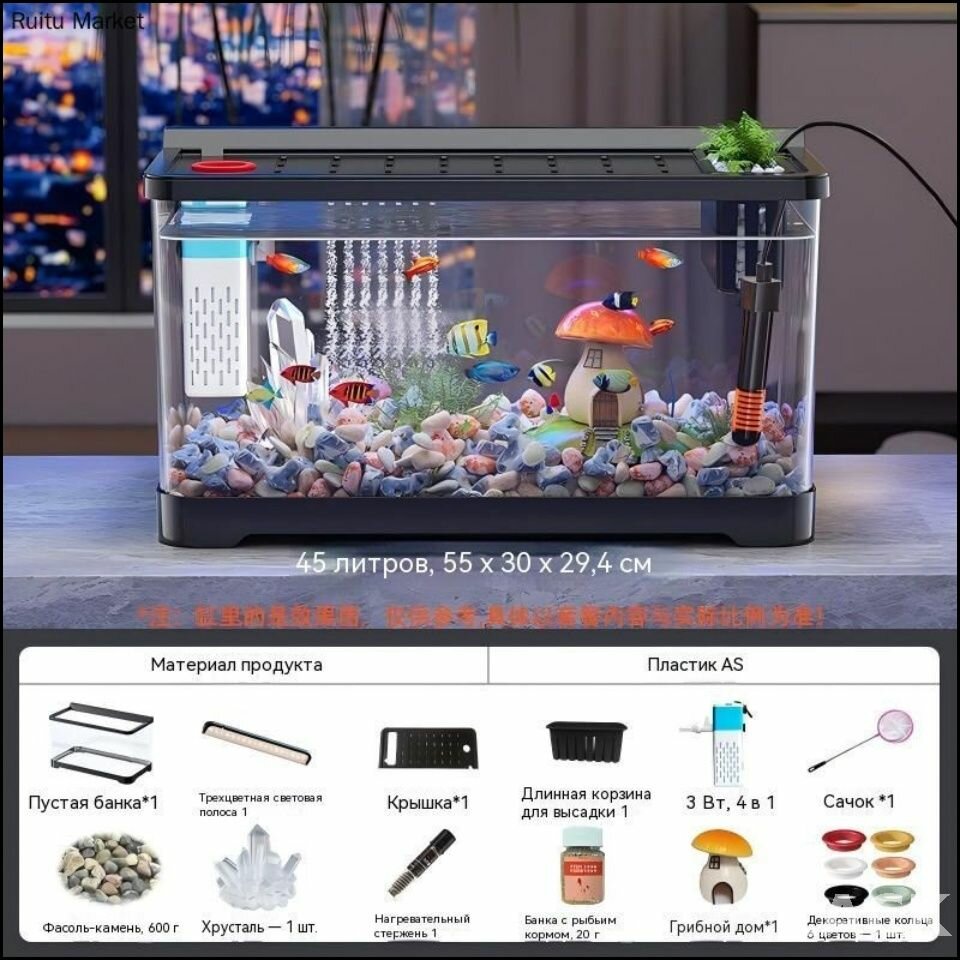 Комплектный аквариум премиум готов к запуску, черный 45 литров с фильтром, обогревом и подсветкой, габариты 55 на 30 на 29.4 см