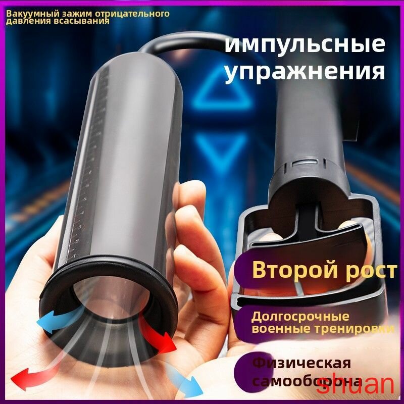 Вакуумная помпа для увеличения члена, пениса, секс игрушки для мужчин, 18+