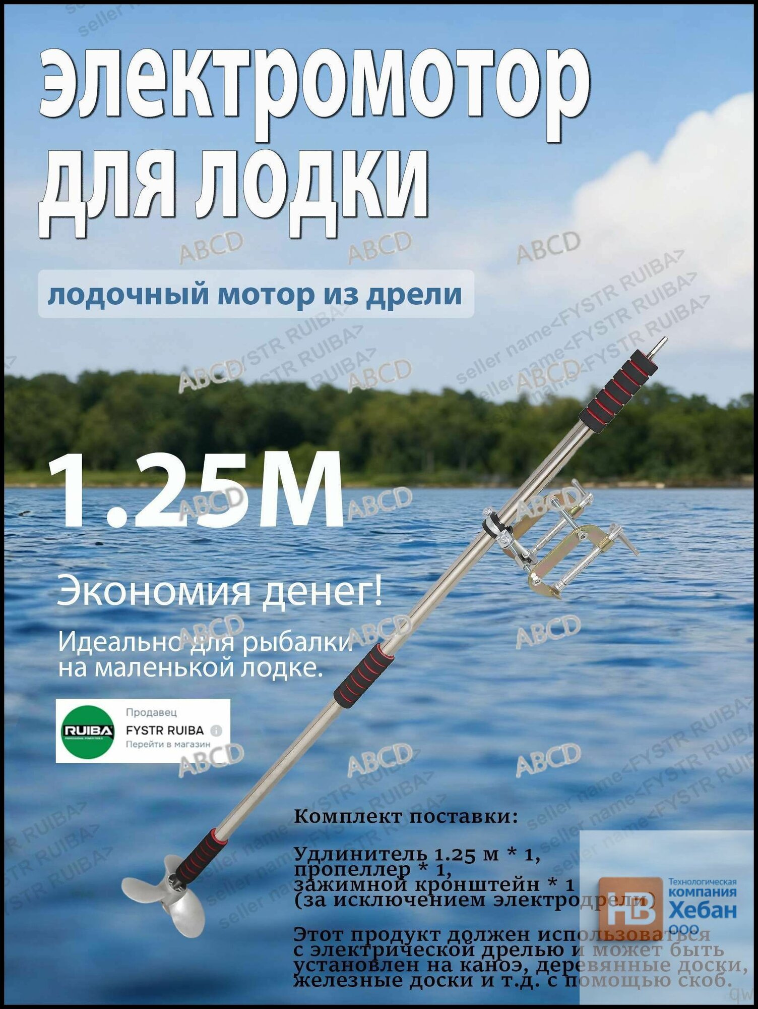 Гребной винт для шуруповерта. Тихий и дешевый мотор для рыбалки на ПВХ лодке. Без газа