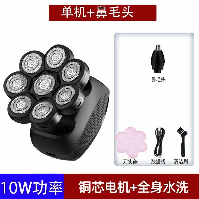 Немецкий импортный мужской триммер для бритья головы с девятью лезвиями, специализированная электрическая машинка для стрижки волос и бритва.