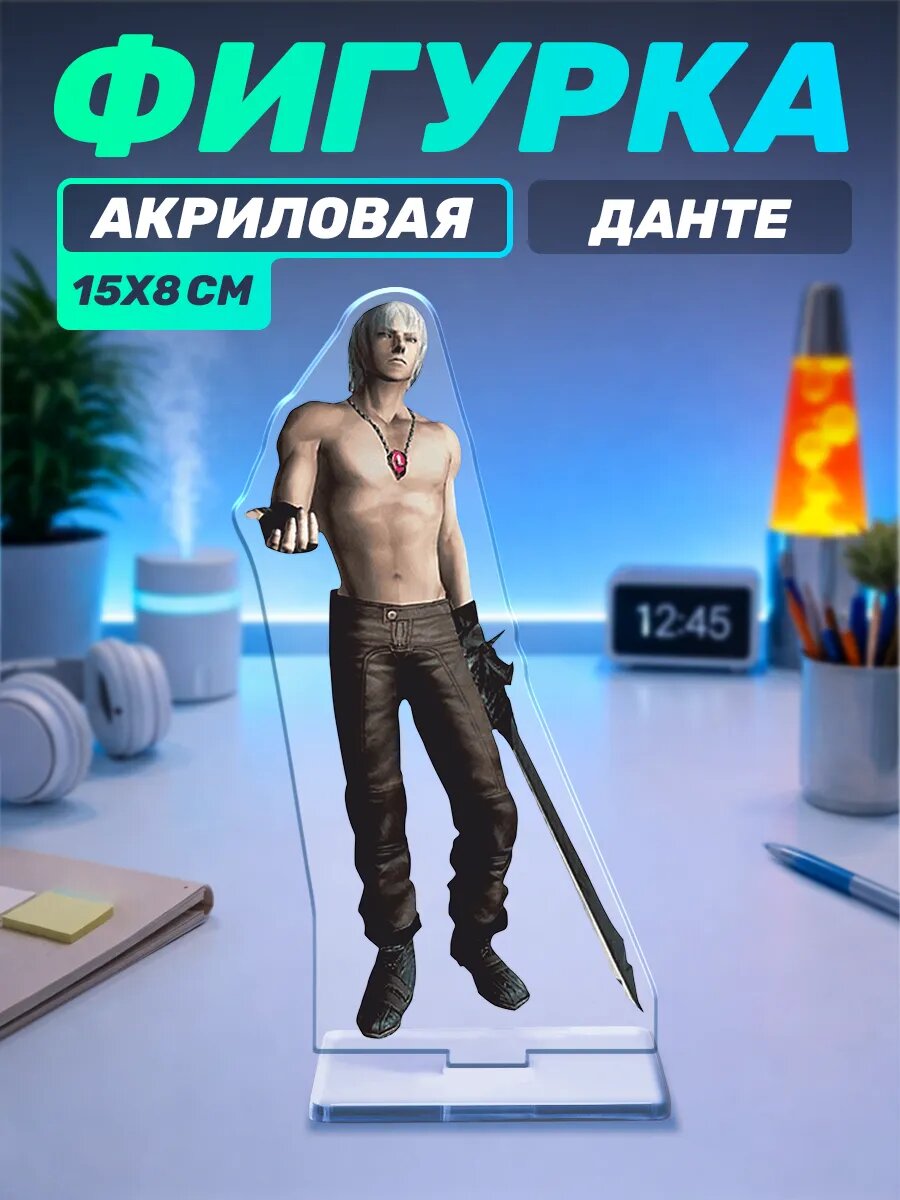 Акриловая фигурка Devil May Cry 3 Данте