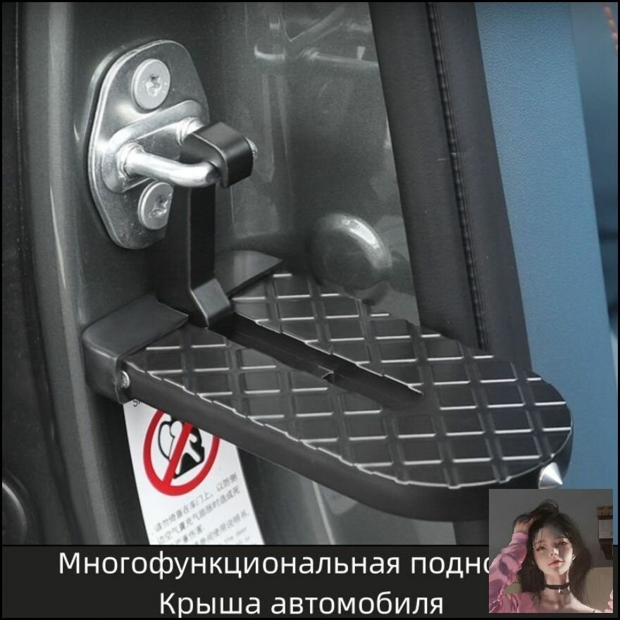 Подножка для автомобиля-DKD-CJ0824