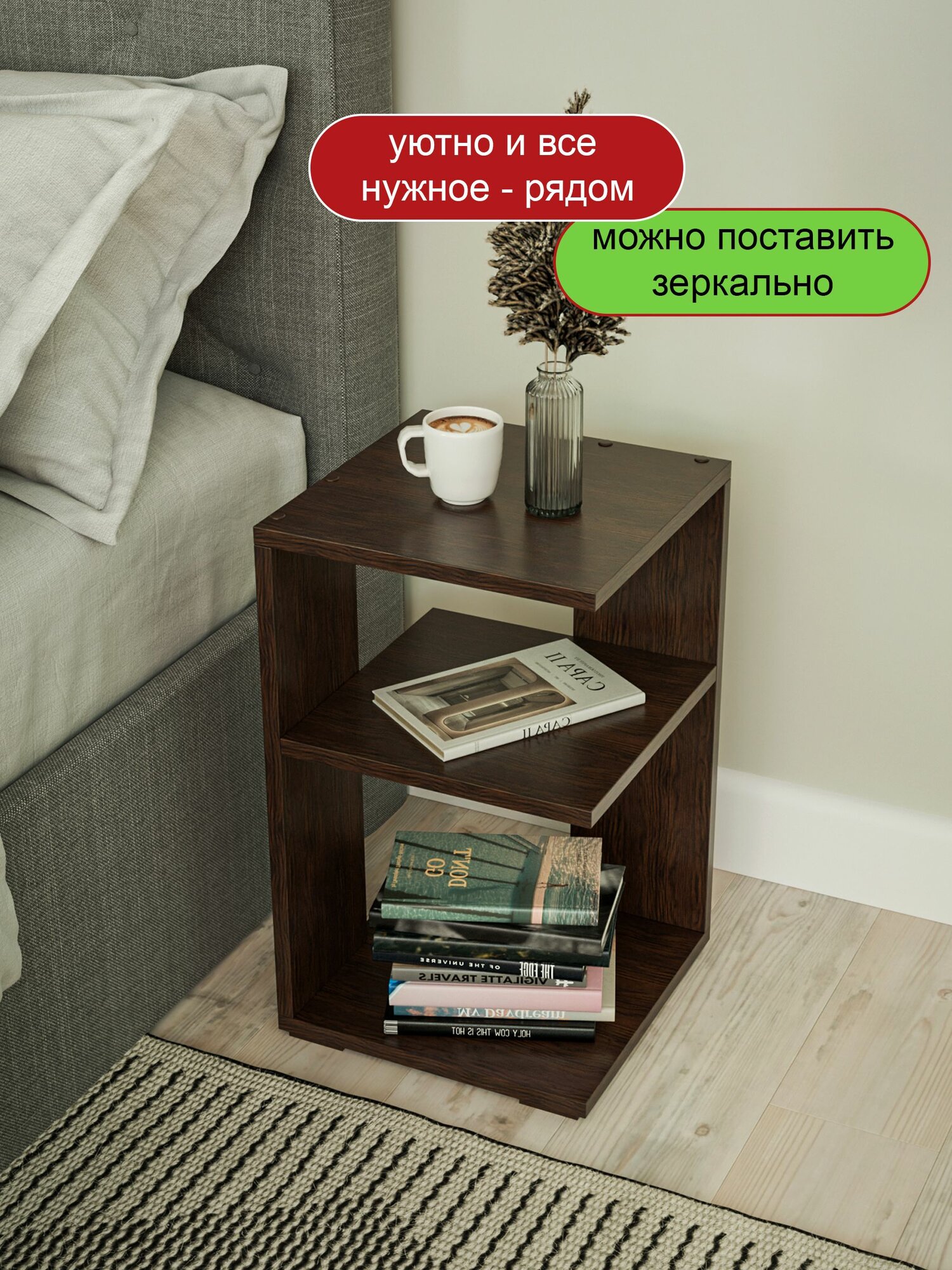 Тумба прикроватная — фото 1