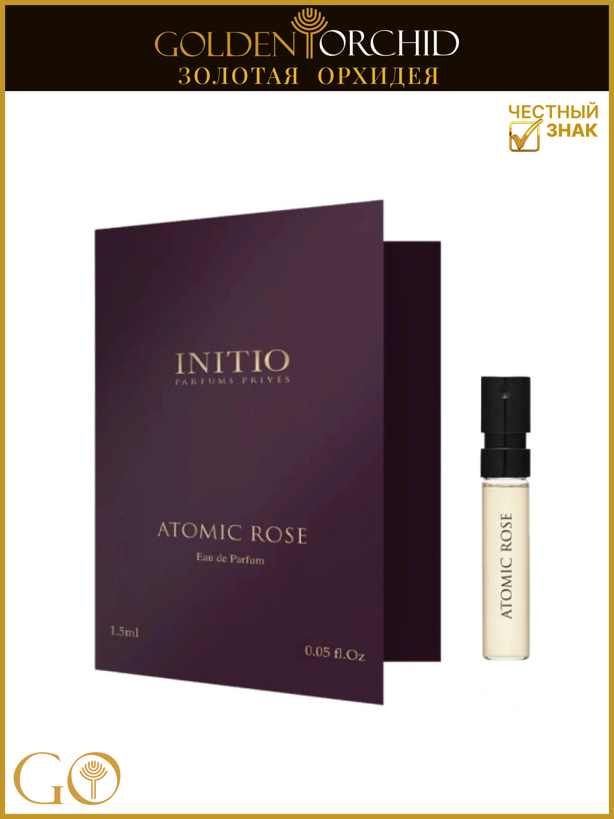 Унисекс парфюмерная вода INITIO PARFUMS PRIVES Atomic Rose Пробник 1,5 мл