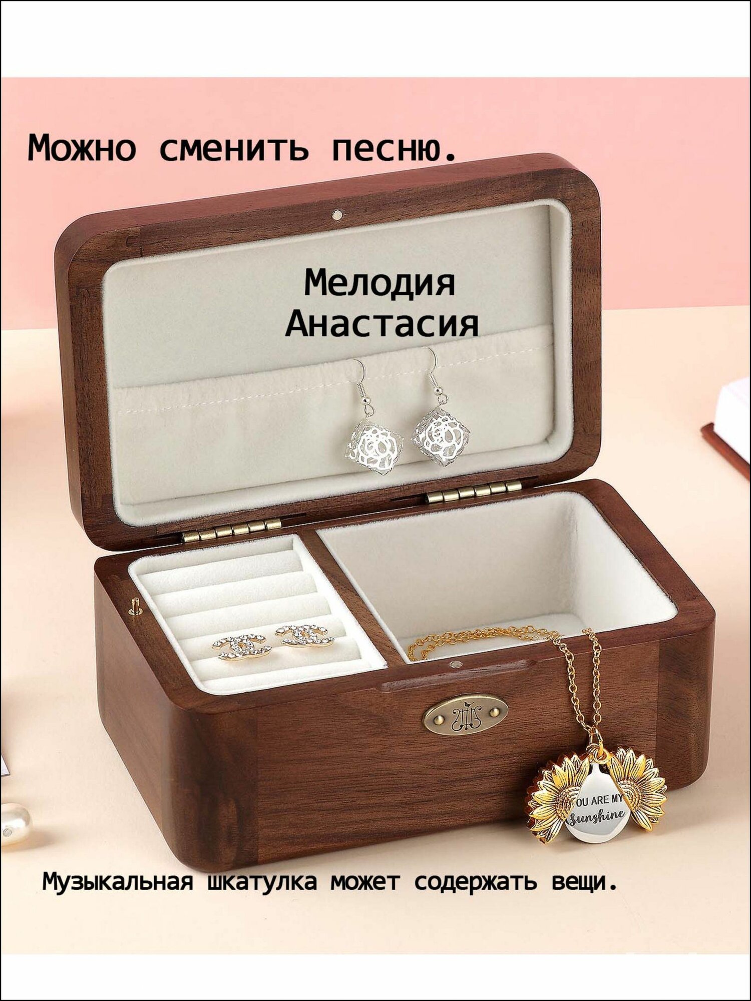 Музыкальная шкатулка Анастасия из мультфильма Once upon a december, премиум модель для хранения вещей