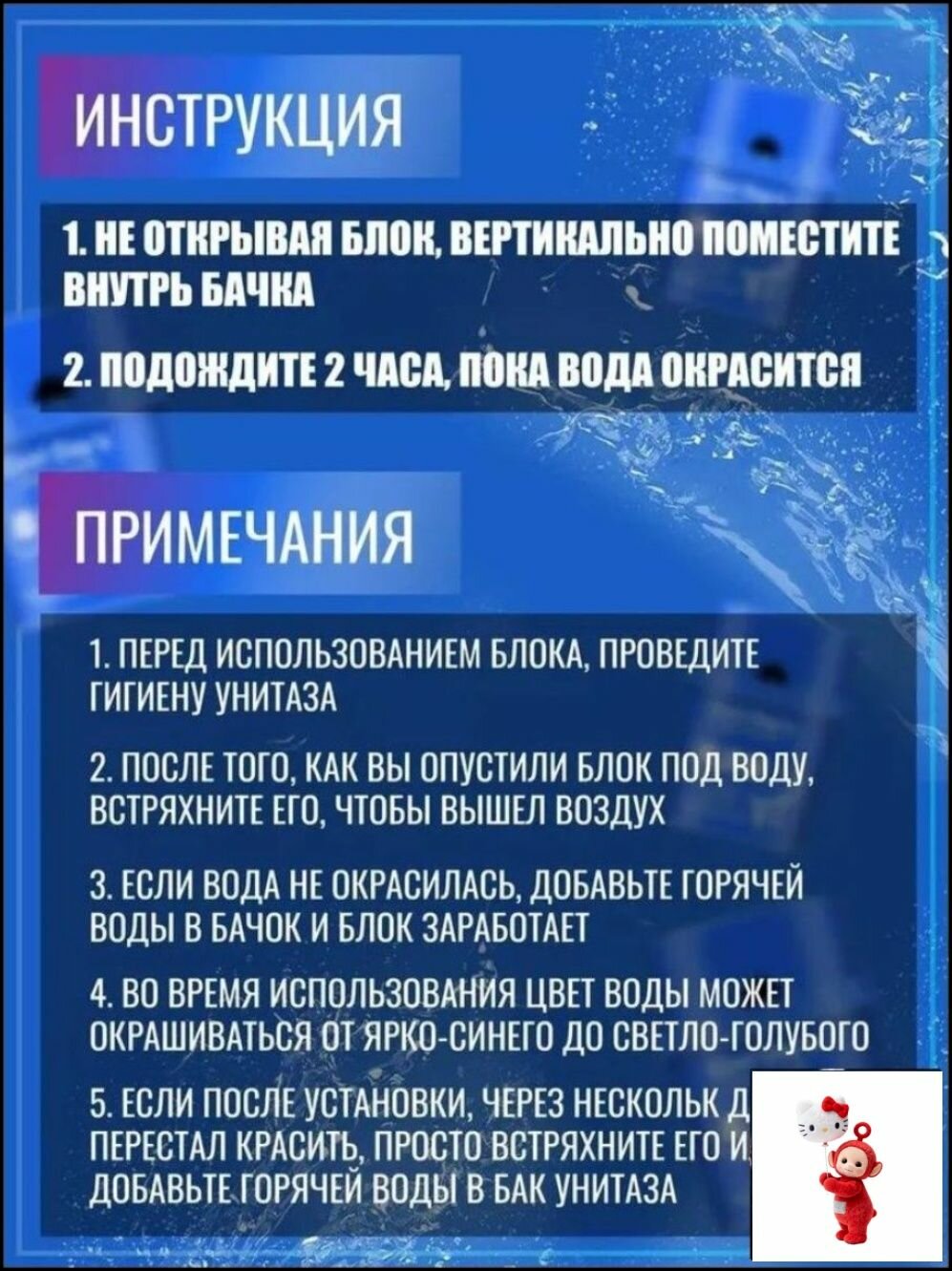 Чистящее средство — фото 1