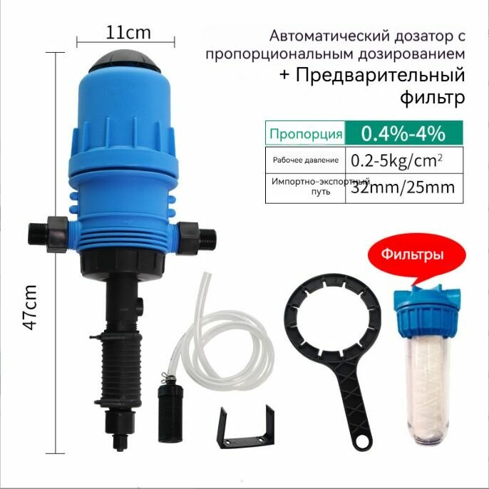 Медикатор Dosatron
