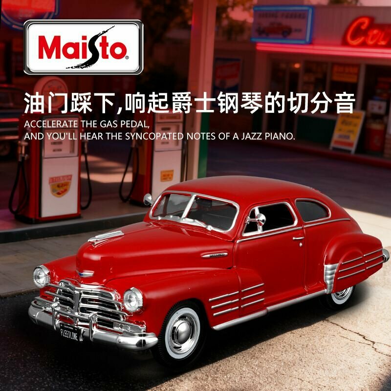 Maisto 1:24 1948 Chevrolet Fleetline Aerosedan Alloy Car Model Коллекция хобби, подарок на день рождения, модель автомобиля