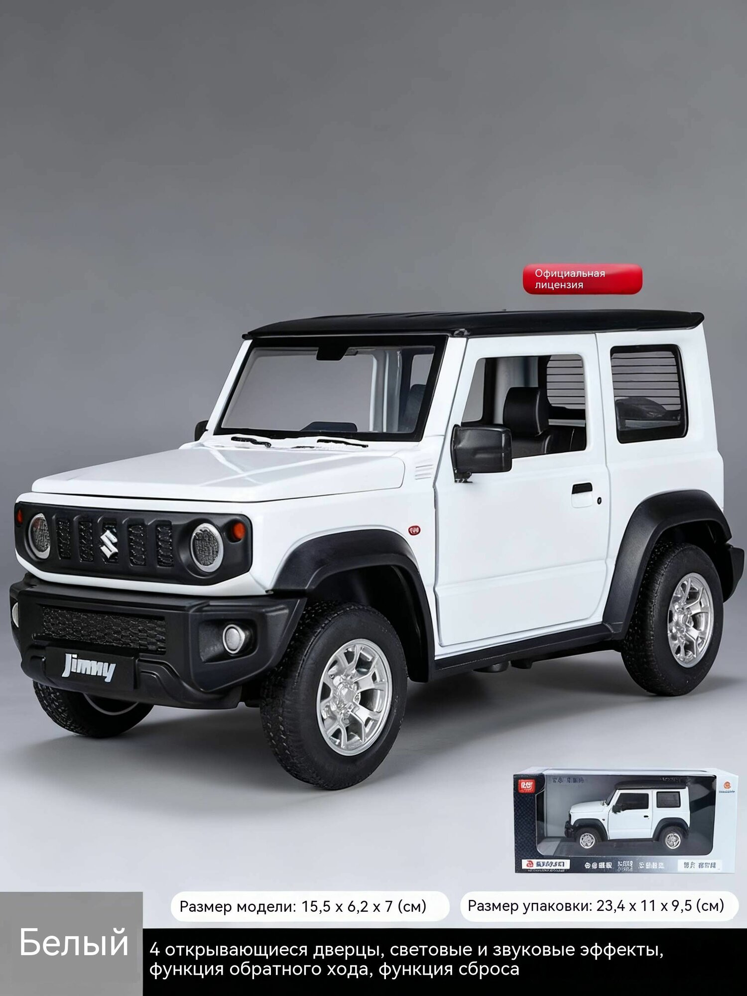 Металлическая масштабная модель автомобиля Suzuki Jimny в масштабе 1/24