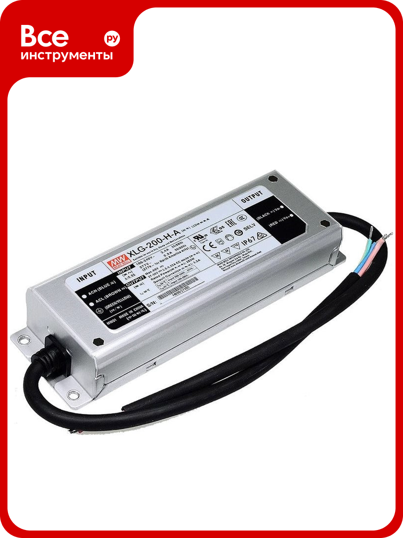 LED-драйвер Mean Well XLG-200-H-A AC-DC 200Вт Т03489785 герметичный, IP67, для светодиодных ламп