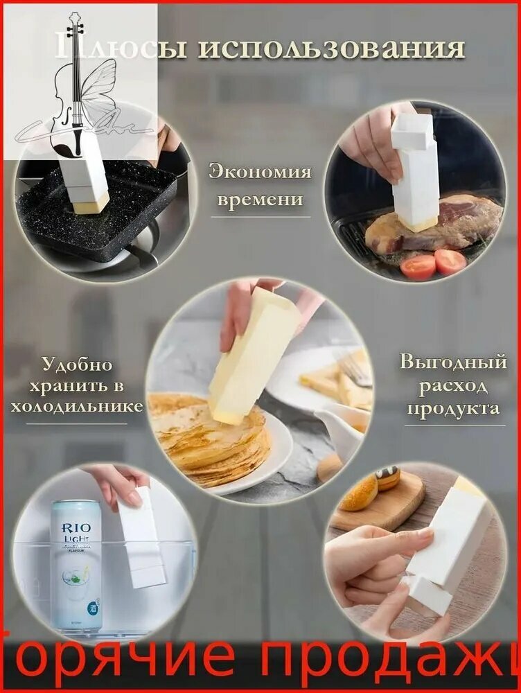 Масленка, сырница — фото 1