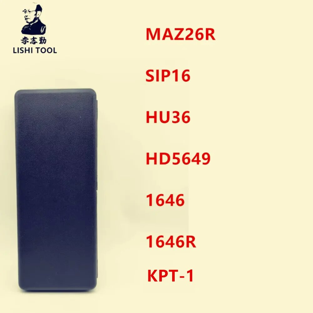 Новое поступление, инструмент для ремонта MAZ26R SIP16 HU36 HD5649 1646 1646R KPT-1 HU36