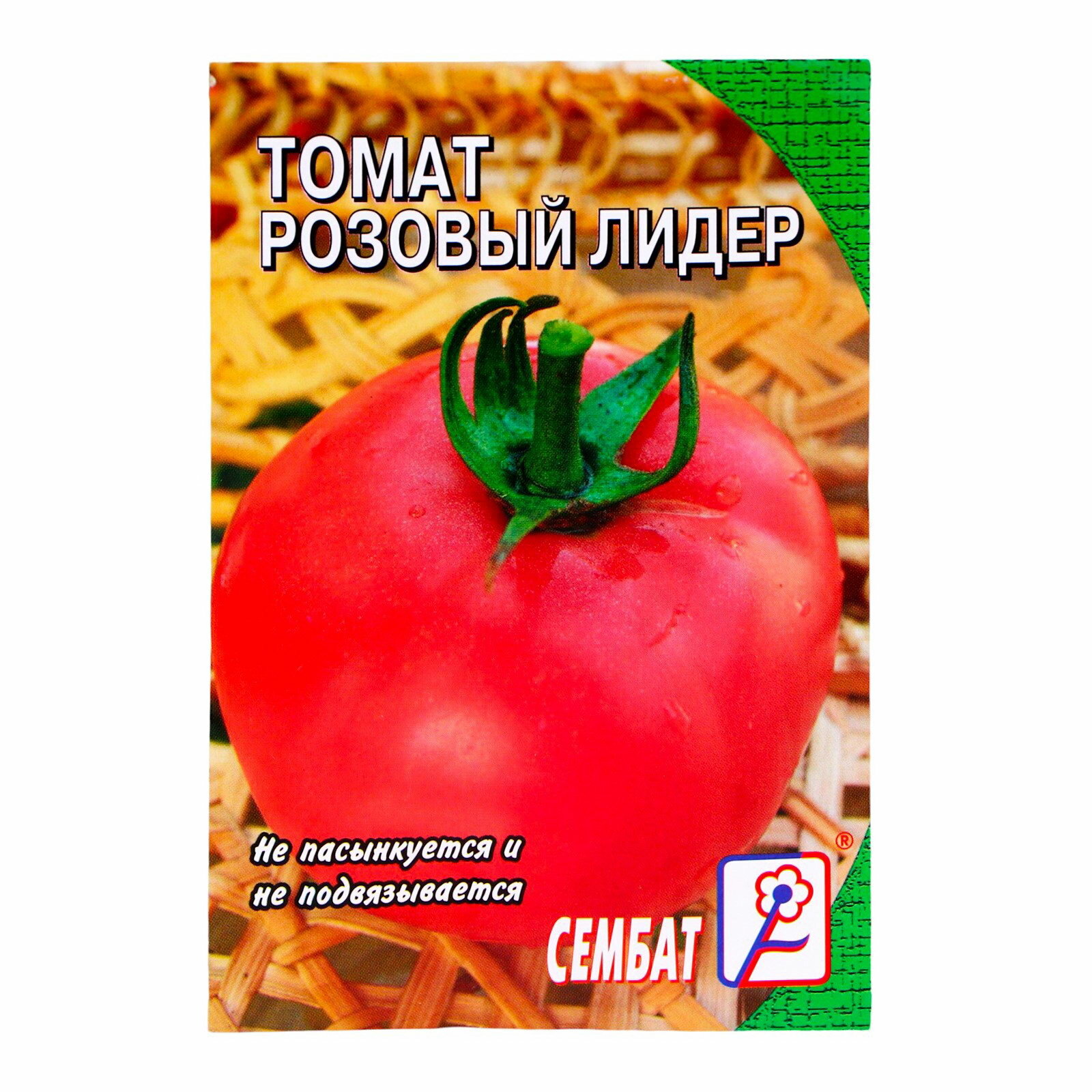 Семена Томат "Лидер" розовый, 0.1 г, вес: крупноплодные (от 150 до 200 г), 4 шт.