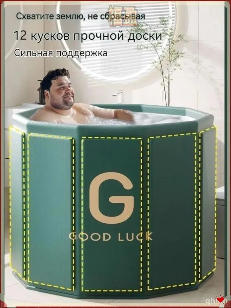 Купель 326 л, диаметр 80 см, зеленая, 12 шт. прочные доски, сильная поддержка