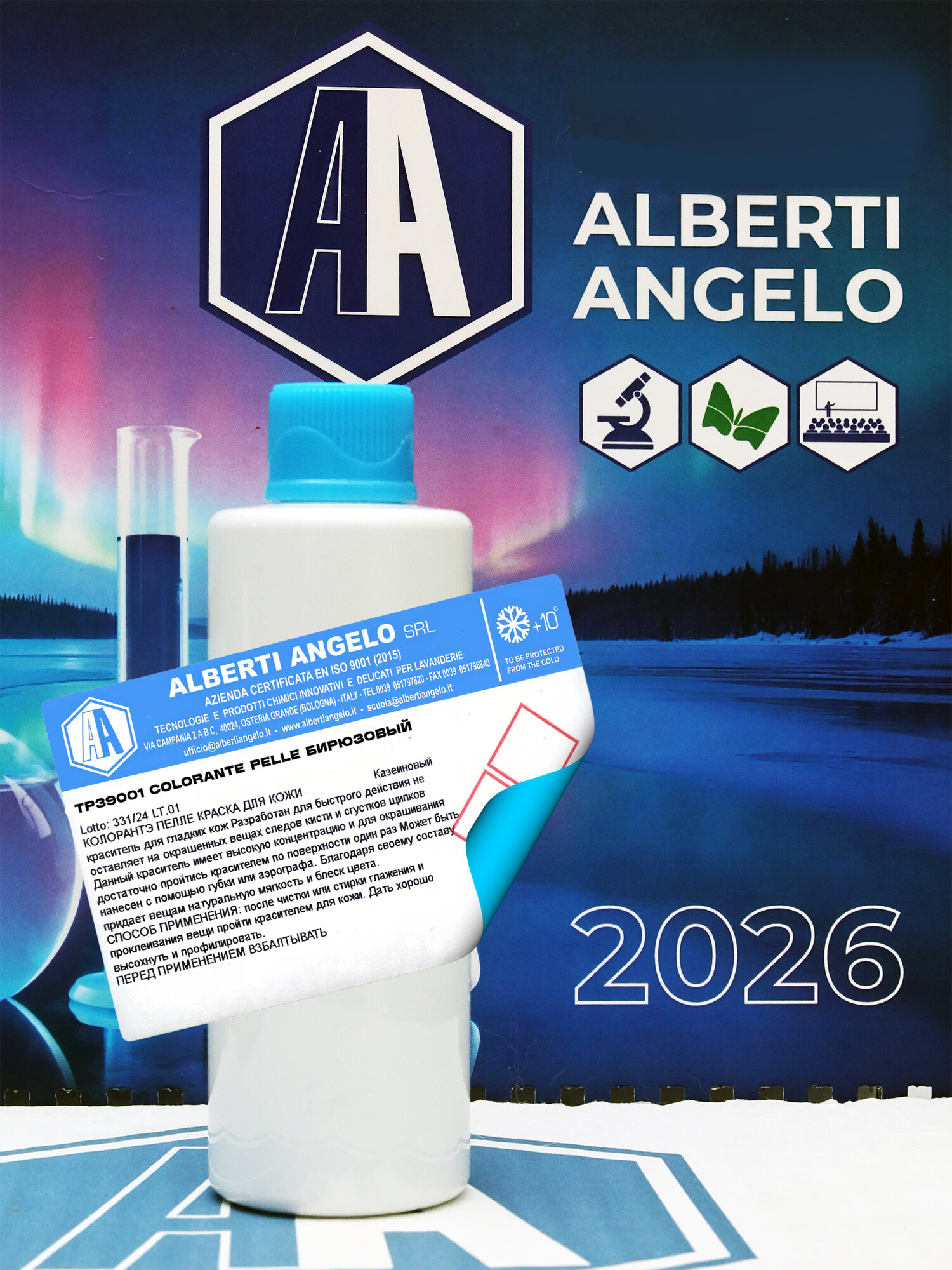 Краска для гладкой кожи ALBERTI ANGELO COLORANTE PELLE Бирюзовая 100ml