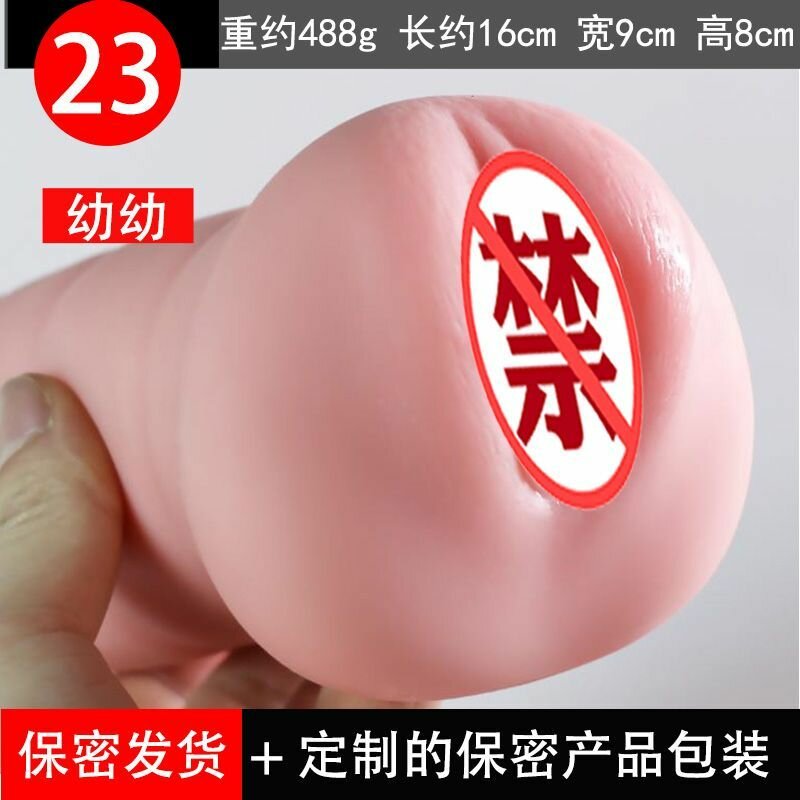 Надувная кукла для зрелых женщин, форма полной мамы, быстрое надувание, портативное хранение, подходит для перевернутого фильма, большие ягодицы, силиконовый материал