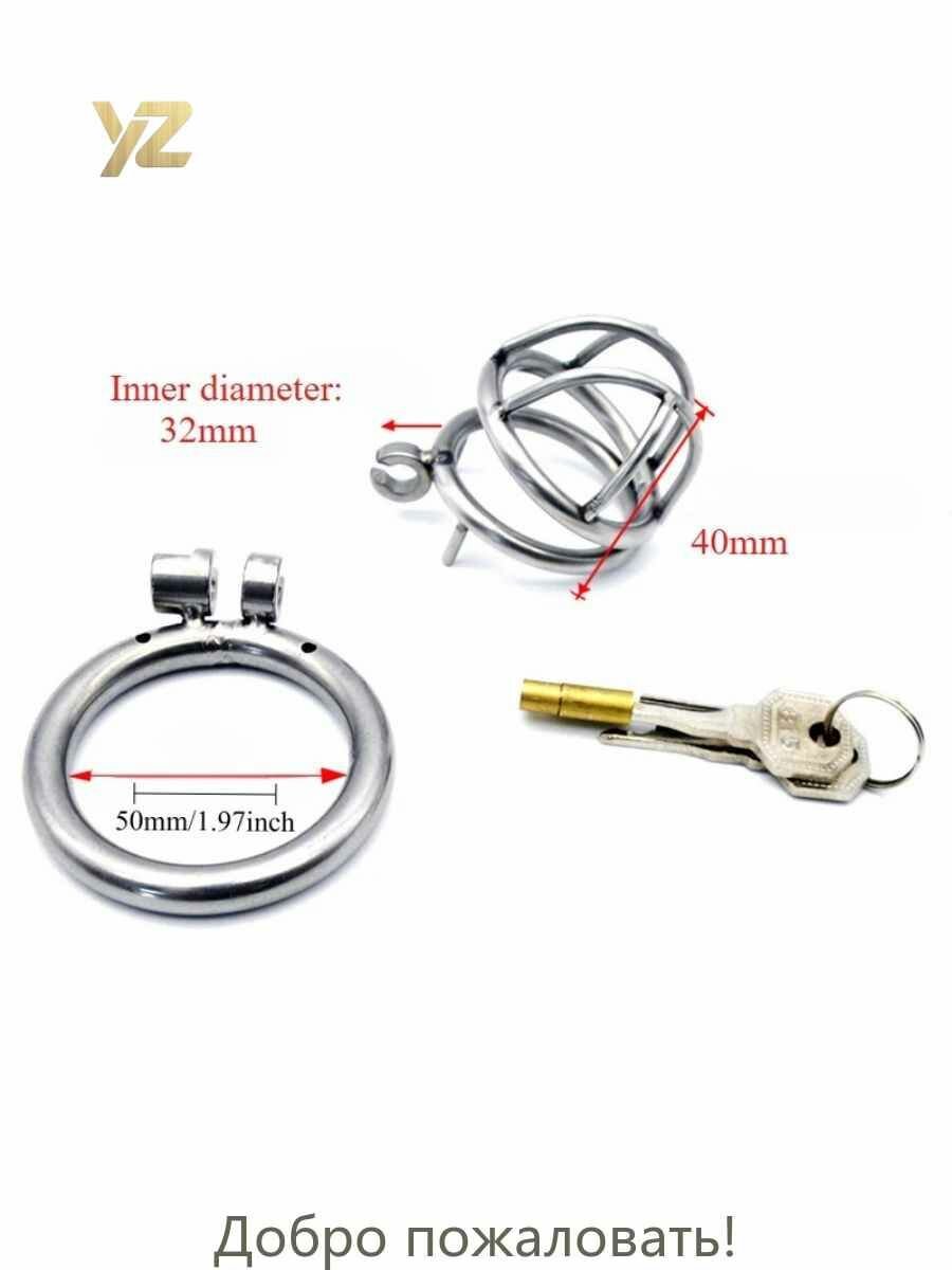 Мужской пояс верности, Металл из нержавеющей стали, замок на член, мужское устройство верности