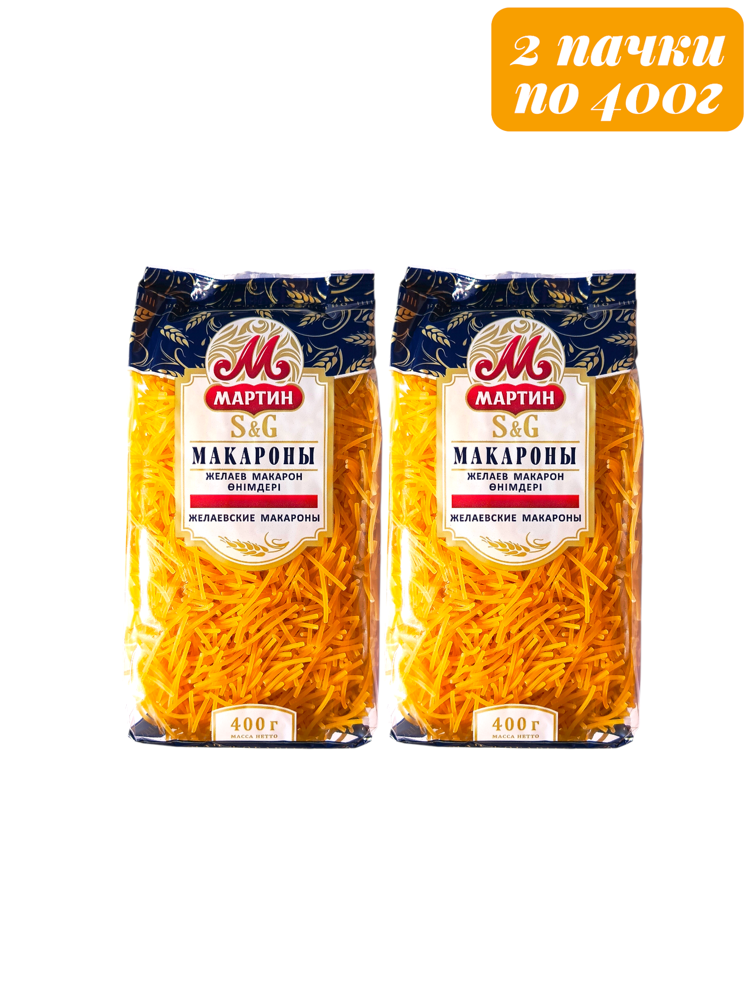 Макароны "мартин", вермишель, из твердых сортов, без глютена, 2шт*400г