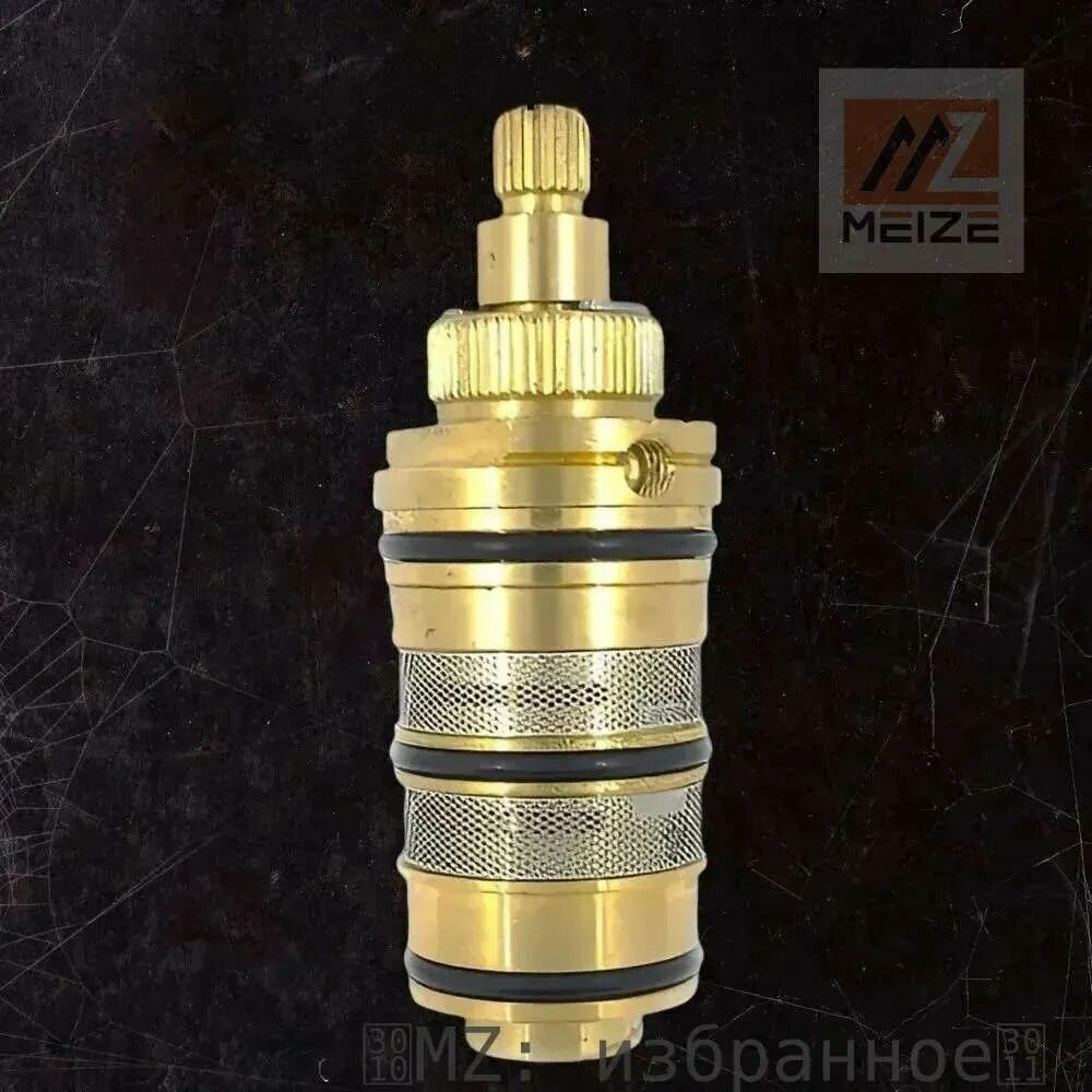 Термостатический чернильный картридж (thermocartridge) подходит для смесителя Am Pm (ам пм)