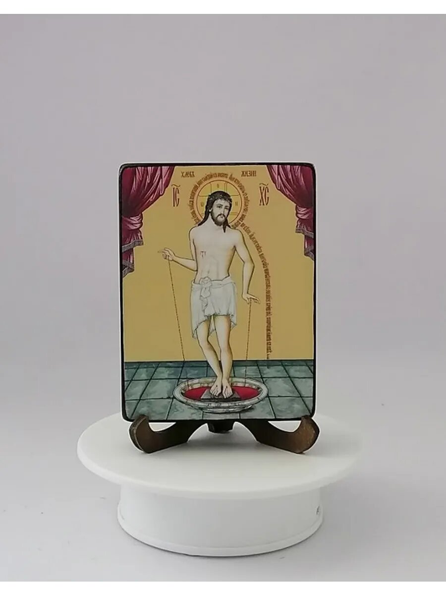 Хлеб жизни, 9x12x1,8 см, арт Ид3777-2