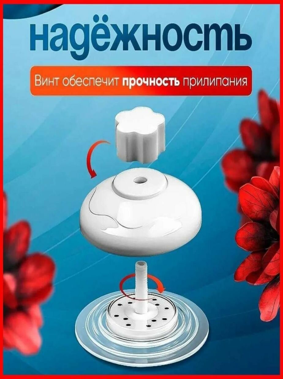 Силиконовая присоска-держатель вакуумная с винтом на стекло для ванной и коридора 2 шт