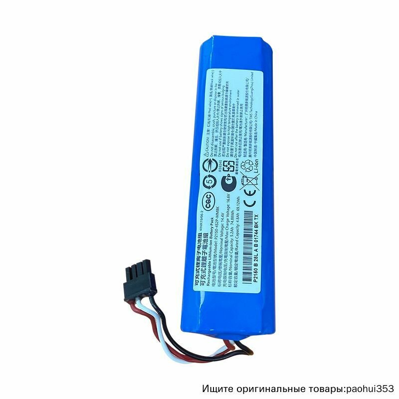 P2150-4S2P-MMBK 14,4V6400mAh Совместимый с аккумулятором Dreame Bot L20 Ultra X30Ultra X40 D10S Pro L10S/Pro L10SUltra D10 Plus RLX41CE RLX56C RLL32SE Робот-пылесос