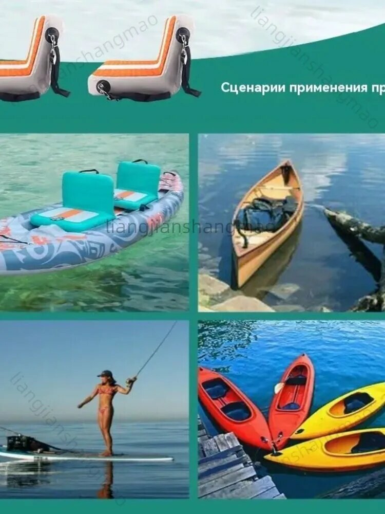 Сиденье для SUP-доски — фото 1