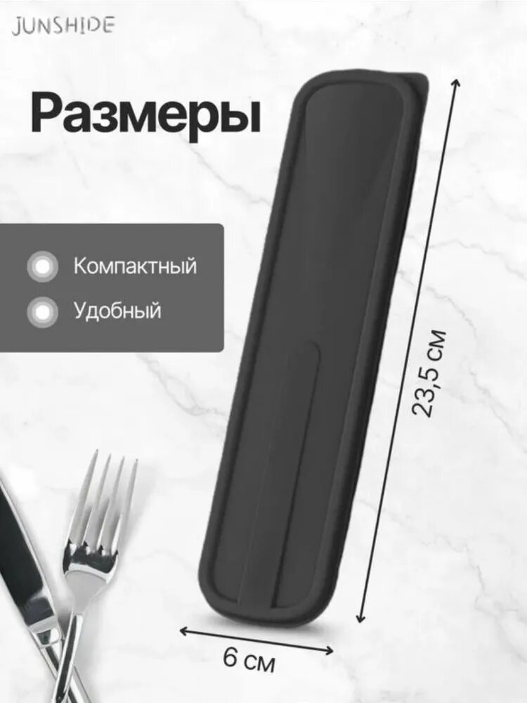 Органайзер для столовых приборов, 23.5 см х 6 см