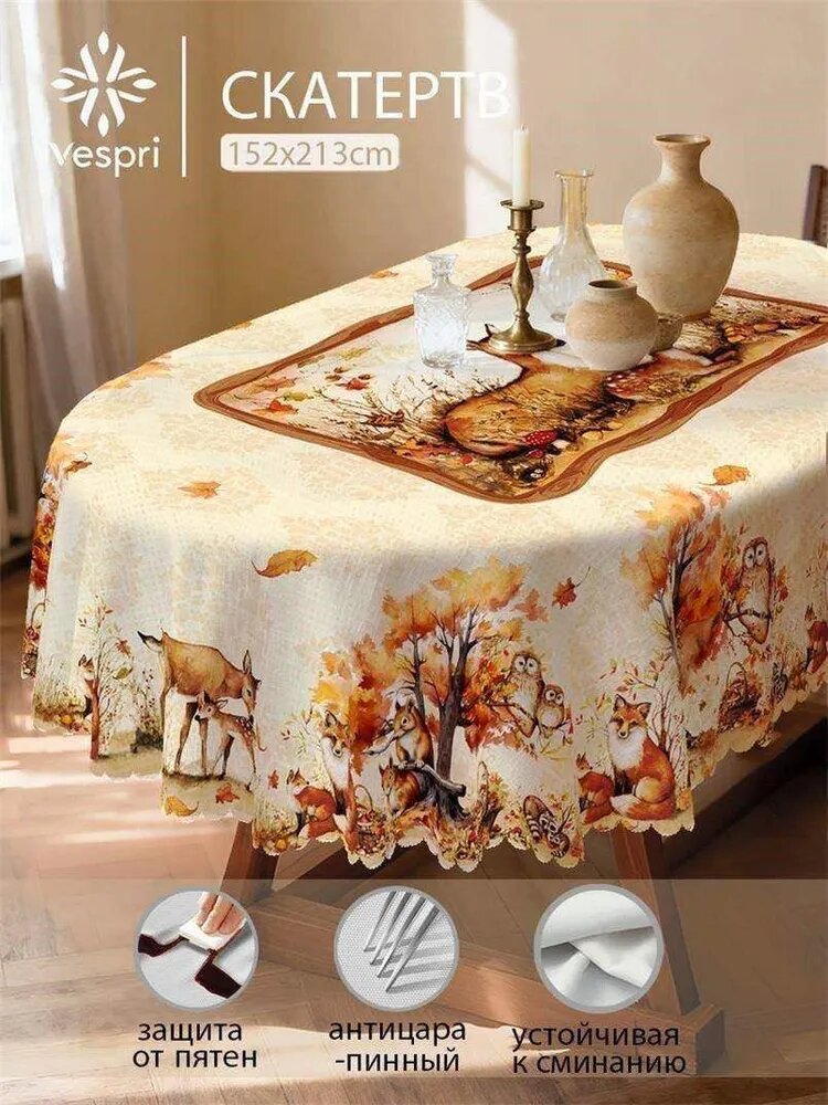 Vespri Скатерть Полиэфирный шелк 152x213см