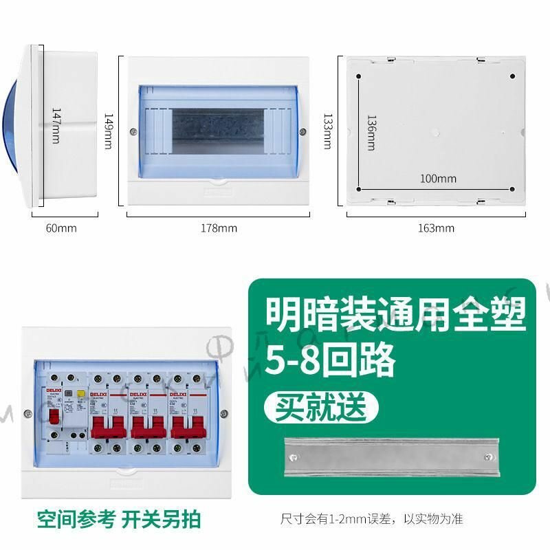 Уличный водонепроницаемый распределительный щиток с пластиковым автоматическим выключателем