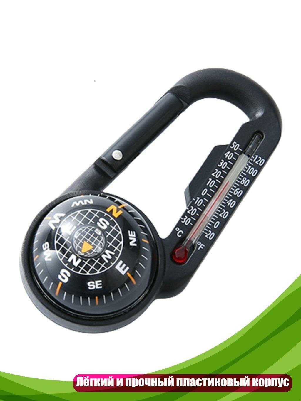 Портативный многофункциональный карабин, Черный Белый