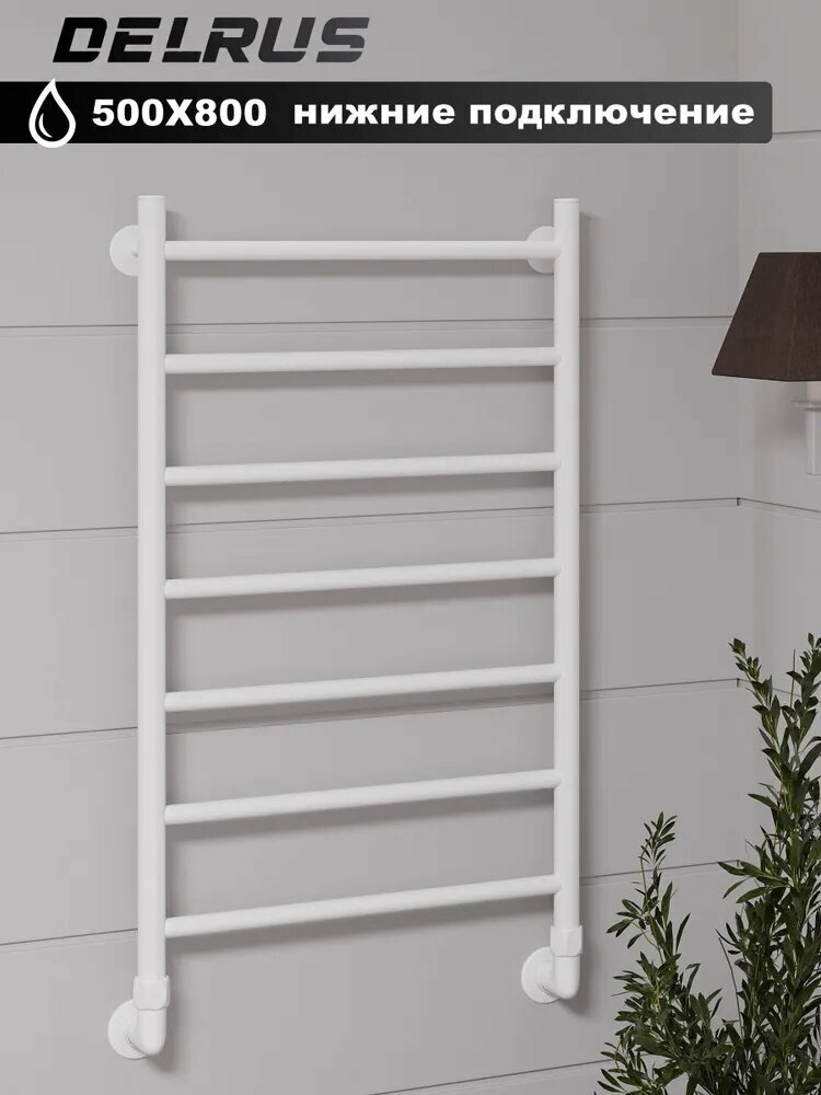 Полотенцесушитель Водяной 500мм 800мм форма Лесенка