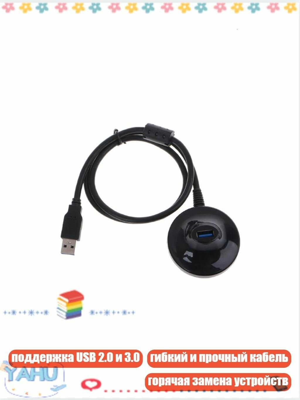 USB-удлинитель с Wi-Fi, 0,8 М USB3.0