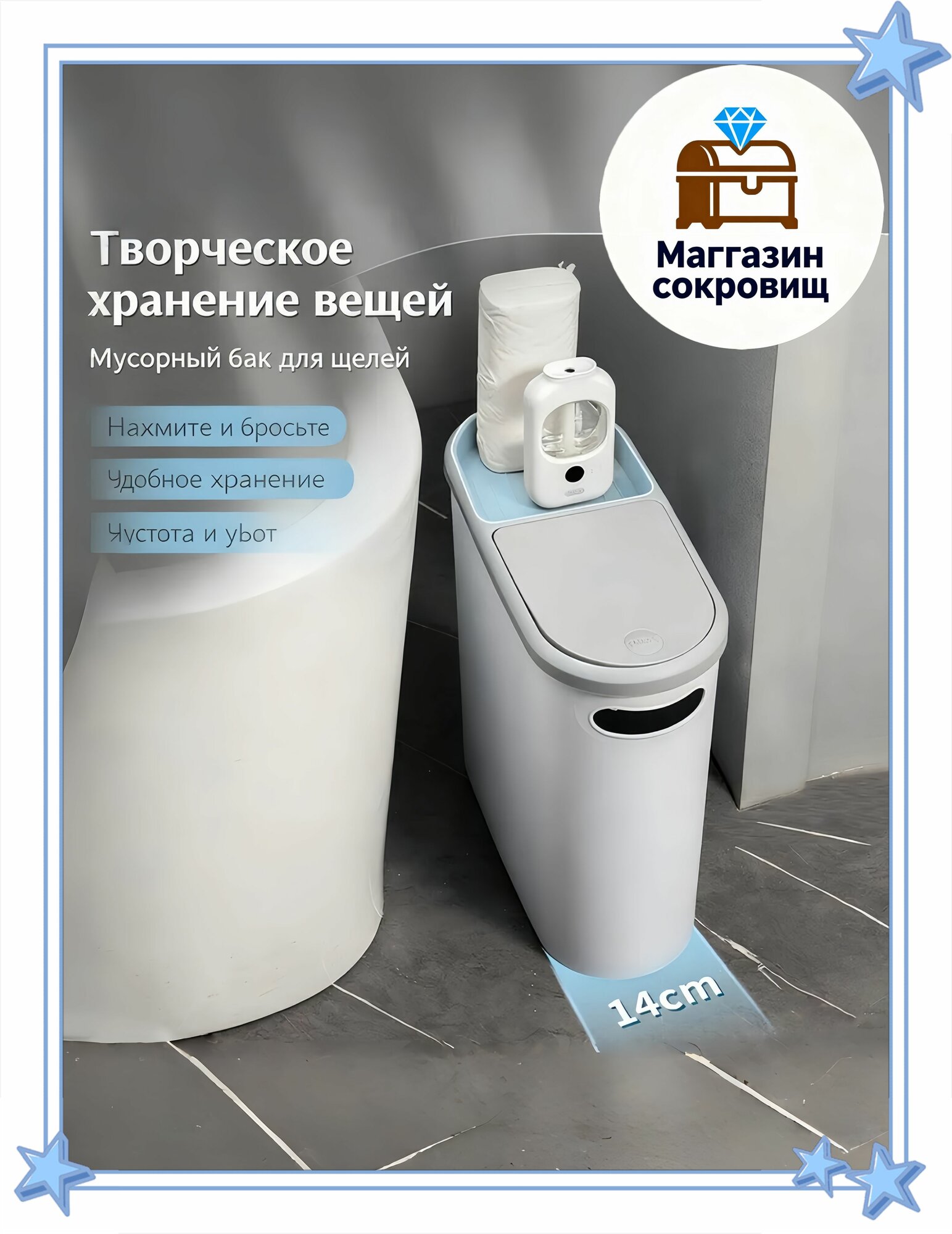 Мусорное ведро, 10 л, 1 шт