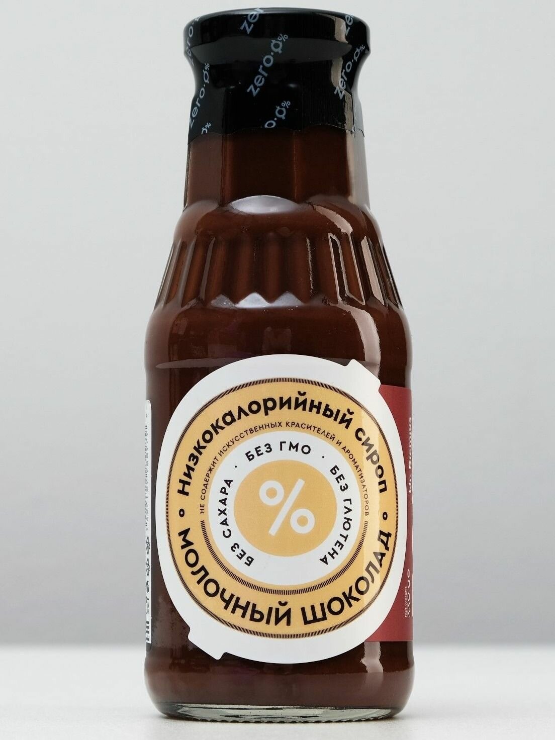Mr.DjemiusZero низкокалорийный сироп (330 мл.) (Молочный шоколад)