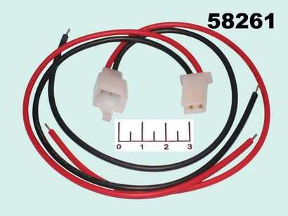 Разъем 2pin в комплекте боковой ключ на проводе 0.5м