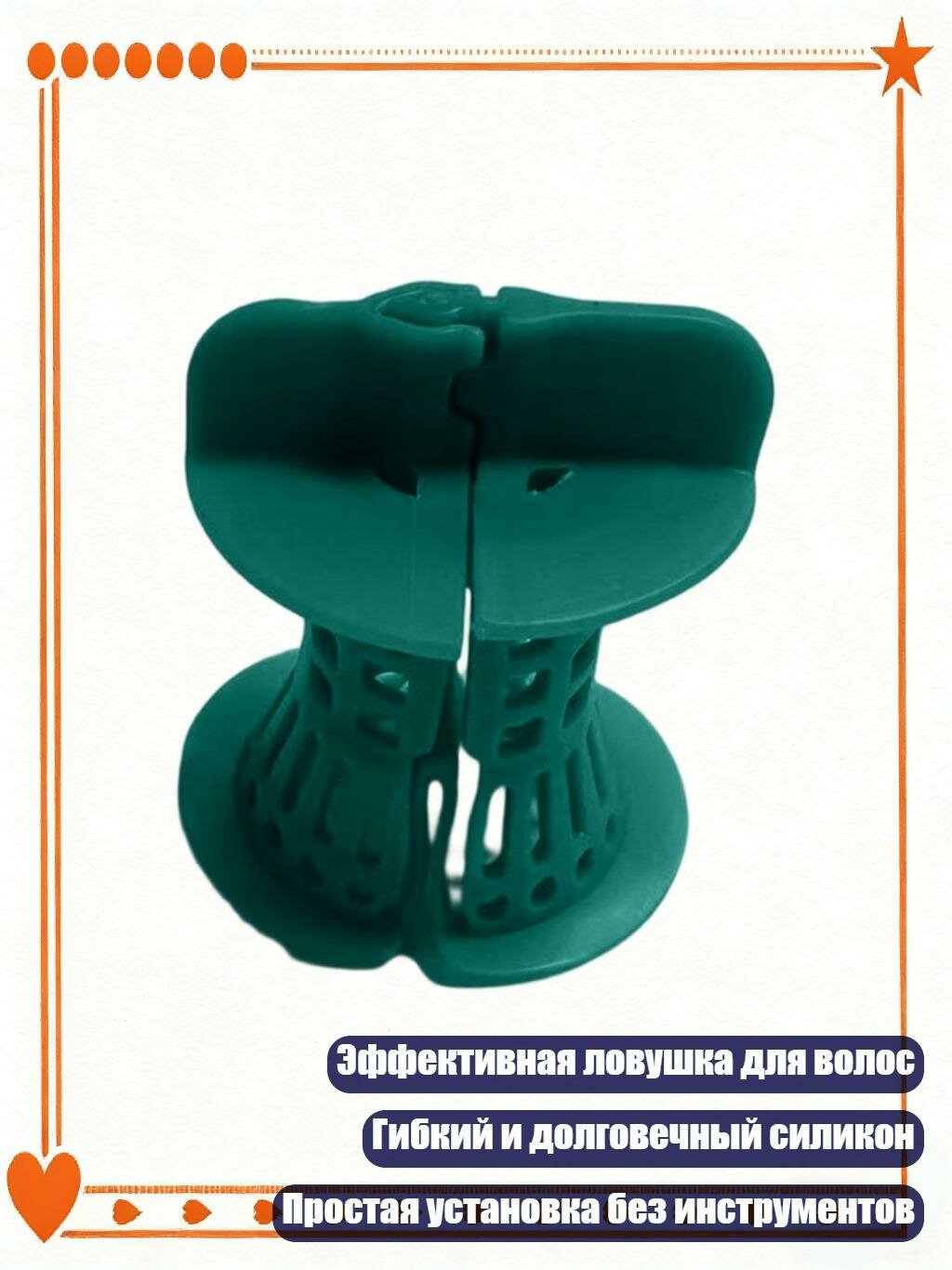 Сливной фильтр Denial Touch, Синий