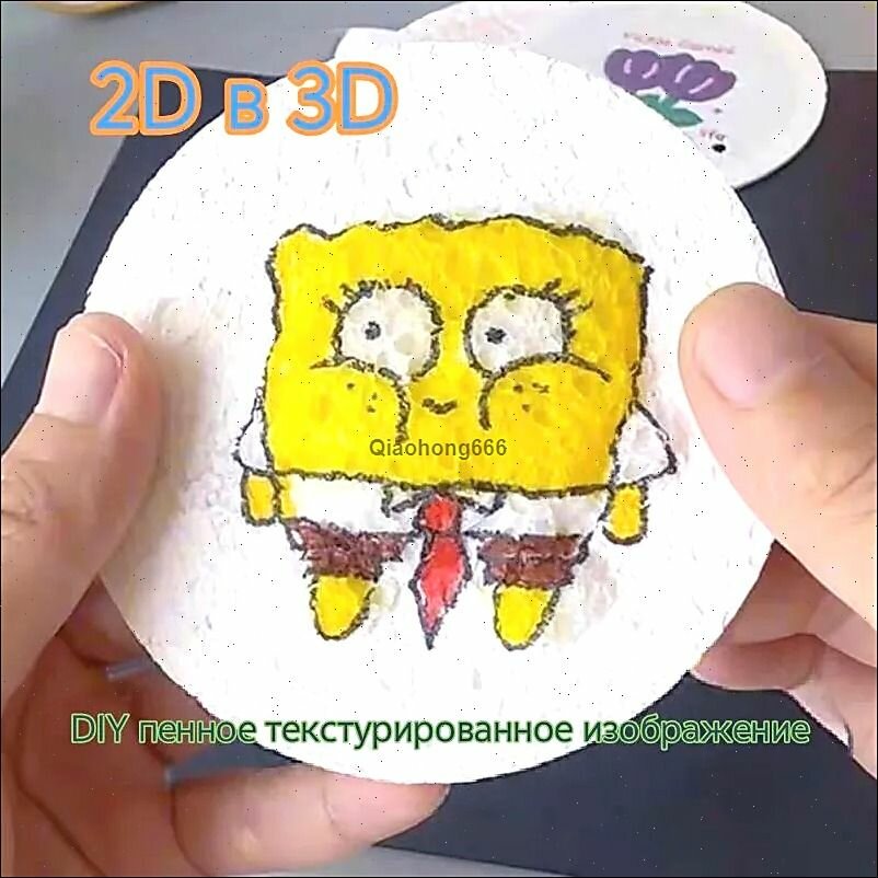 Бумага с текстурой Magic foam, целлюлозная бумага для рисования с текстурой пены, товары для детского творчества, 36.