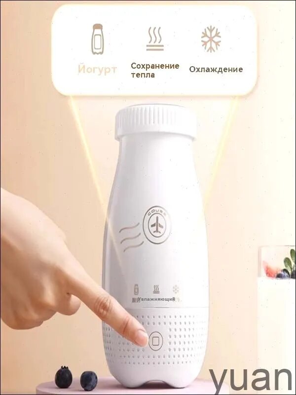 Мини Йогуртница 250ml белый цвет