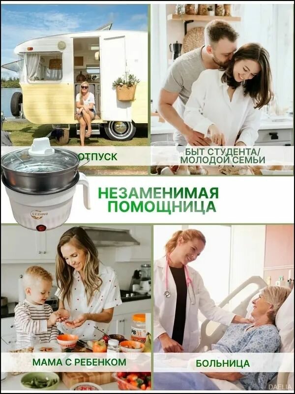 DAELIA Мультиварка-скороварка Мультиварка мини скороварка электрическая