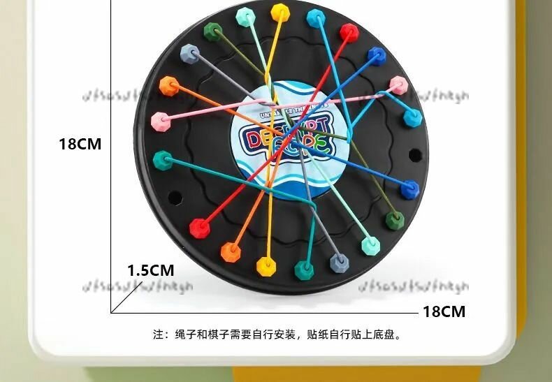 Игра "Развязать верёвки" логическое сражение для детей, тренировка мышления и стратегии, креативная настольная игра для семьи и подарков.