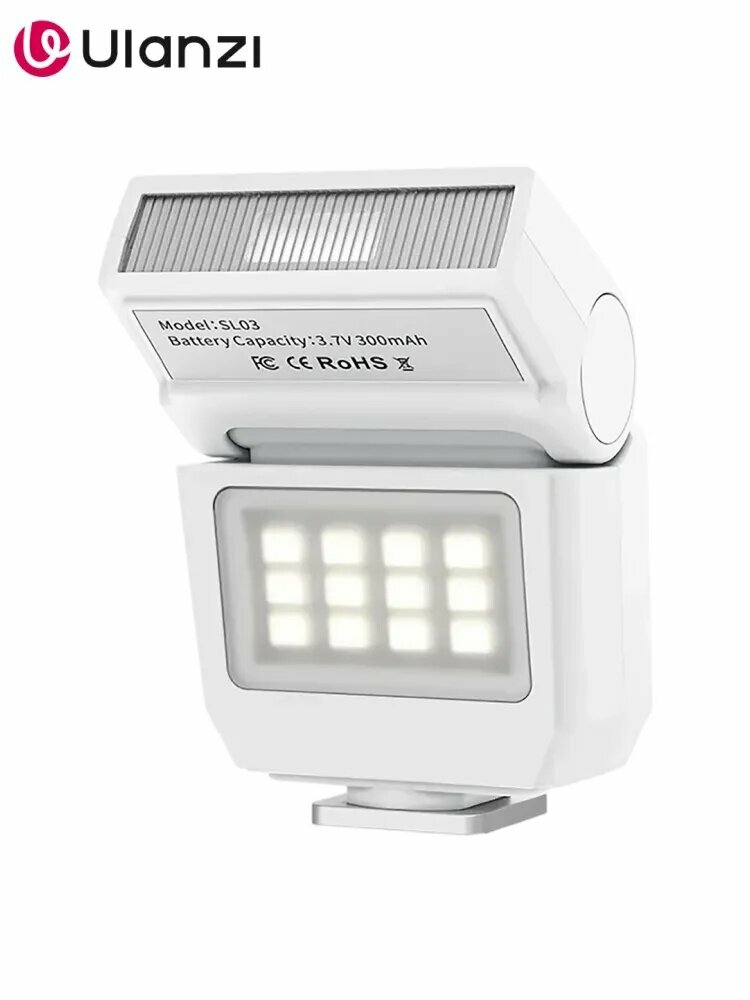 Фотовспышка Ulanzi SL03 Spark Белая