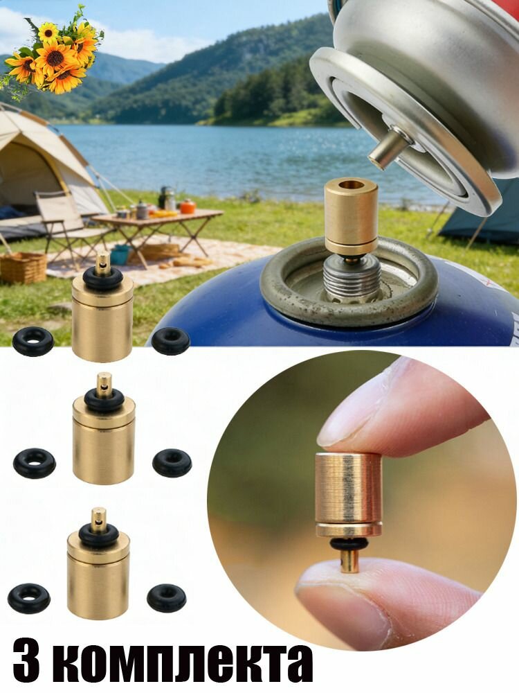 Адаптер-переходник для газовых баллонов, универсальный клапан для подключения горелки, аксессуар для туристических плит