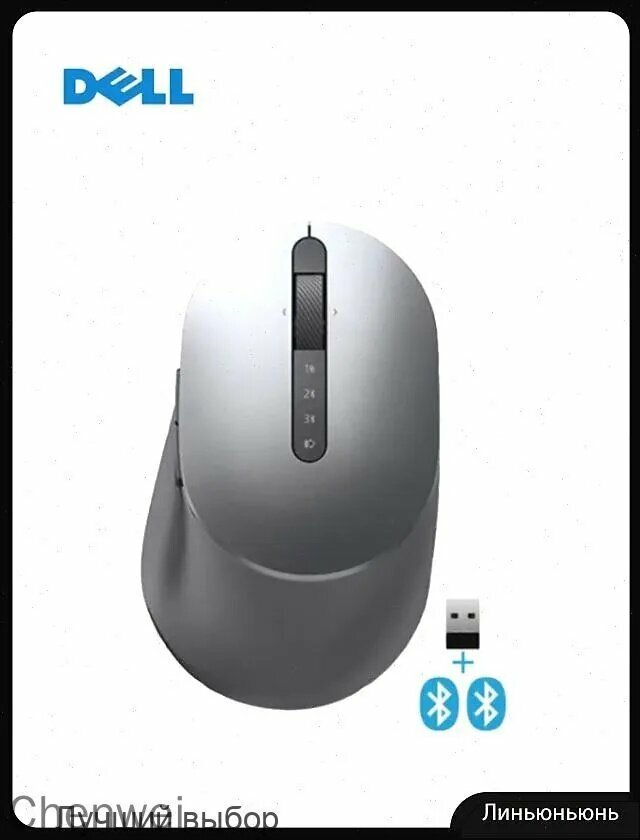 Мышь беспроводная Беспроводная мышь Dell MS5320W/для ноутбуков с поддержкой Bluetooth, настольных компьютерных мышей, серебристый