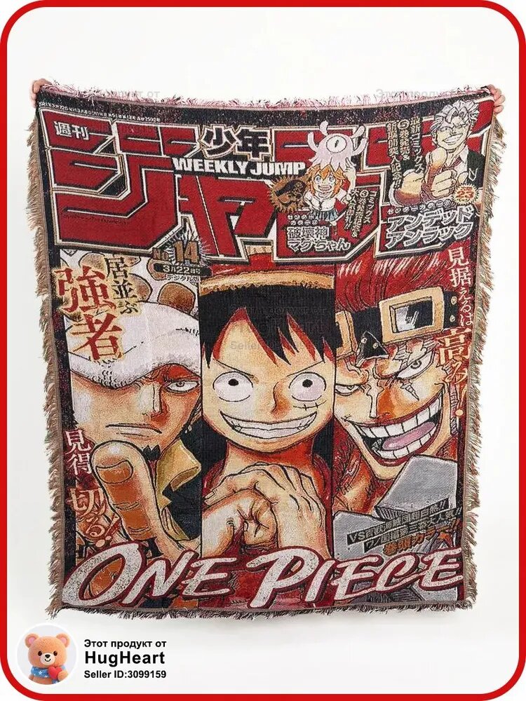 Гобелен Аниме One Piece Weekly Jump, 160x130 см
